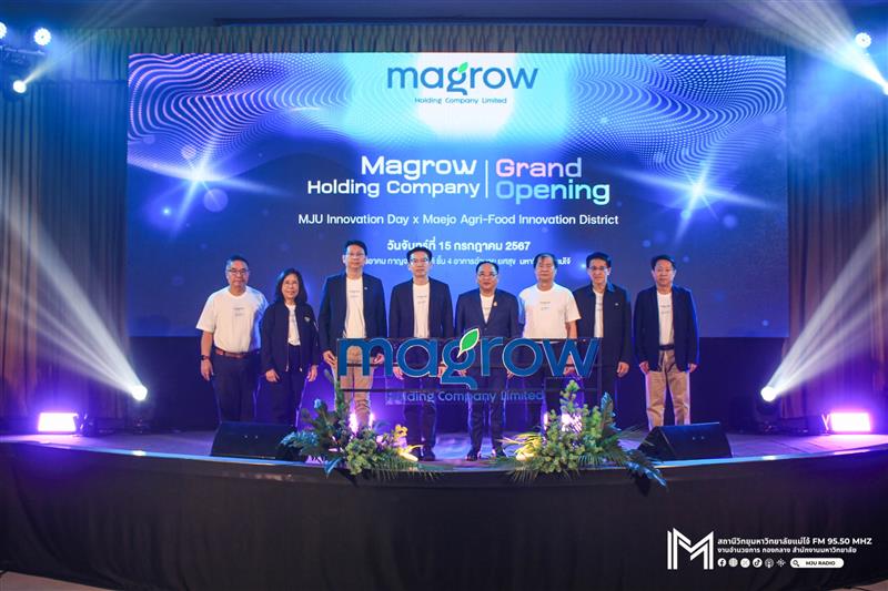 คณะวิทยาศาสตร์ เข้าร่วมงาน Magrow Holding Company Grand Opening